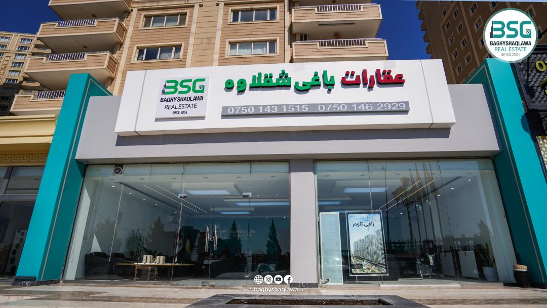 MRF Branch | Branches | Baghy Shaqlawa Real Estate Company - Erbil ...