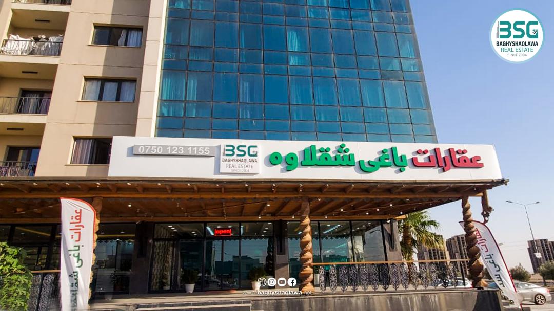 Koya Road Branch | Branches | Baghy Shaqlawa Real Estate Company ...